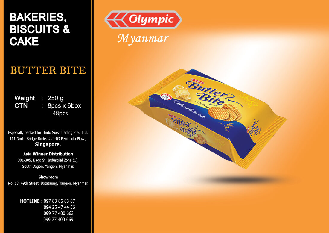 Butter Bite 250g - MAY YU MART