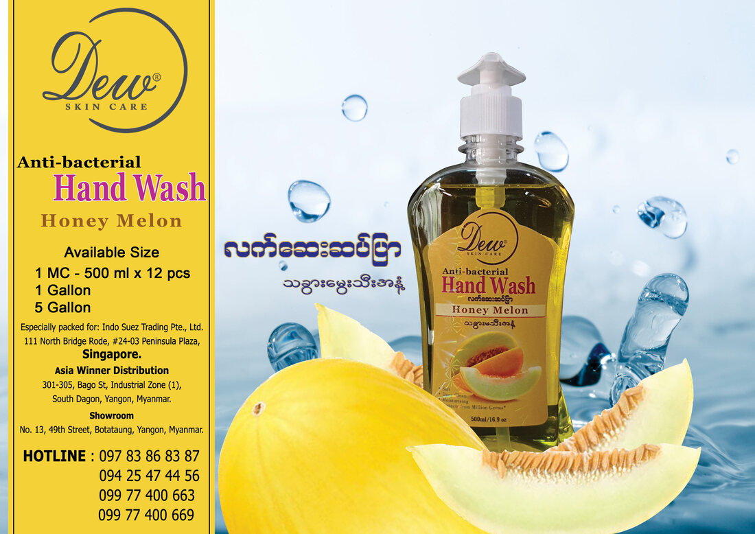 Dew Hand Wash 500ml - MAY YU MART