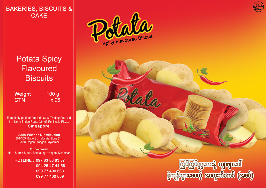 Bisk Club - Potata Spicy Biscuit - MAY YU MART