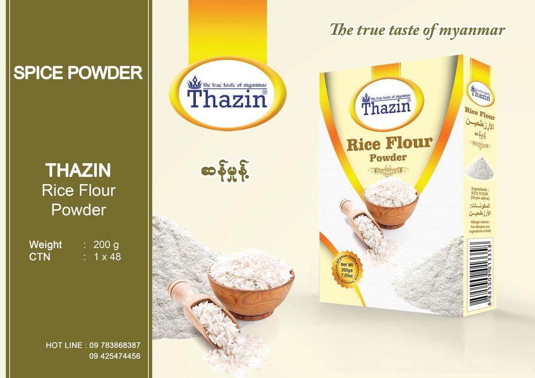 Rice Flour ဆန်မှုန့် - MAY YU MART