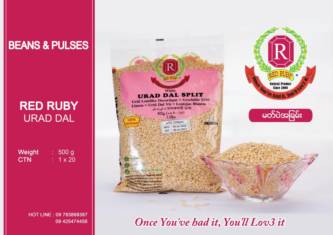 Urad Dal / မတ်ပဲအခြမ်း - MAY YU MART